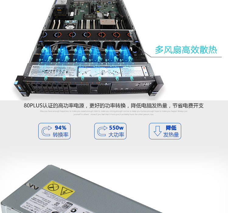 IBM联想System x3650 M5(8871I38)